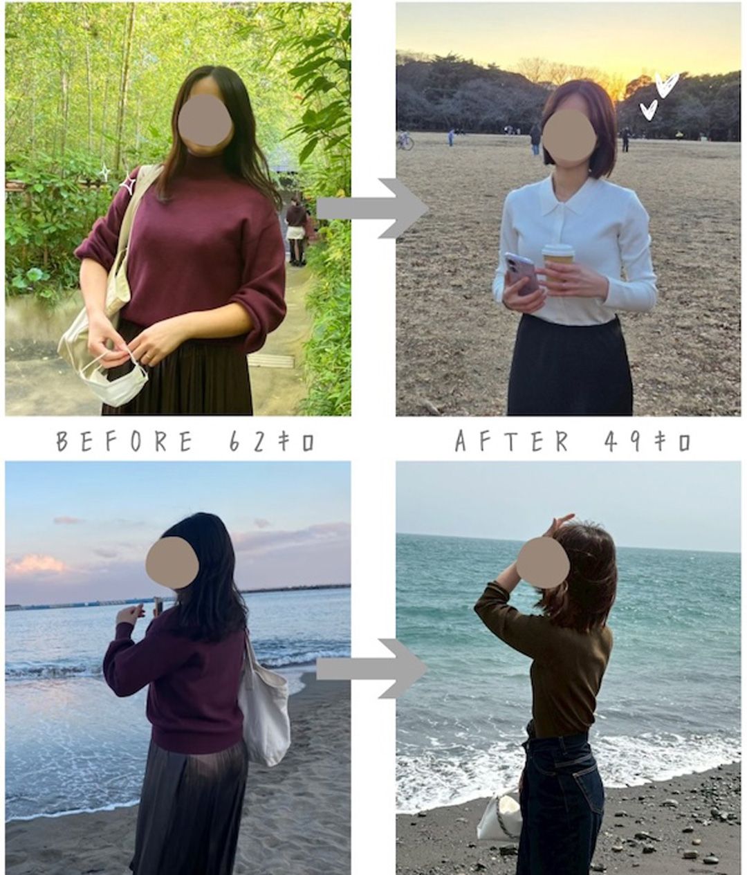 ｢63kg→49kgに減量｣ドーナツ好きの30代ぽっちゃり女性が｢50kgの壁突破｣のために選んだ｢おやつの食材｣ | PRESIDENT WOMAN Online（プレジデント ウーマン ...